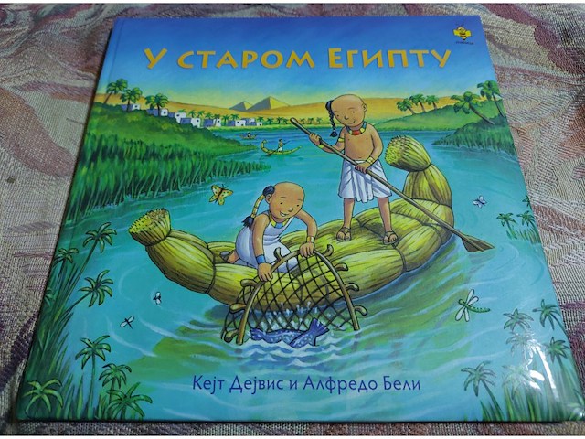 U starom Egiptu- Kejt Dejvis i Alfredo Beli