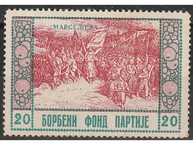 Borbeni fond partije - MNH