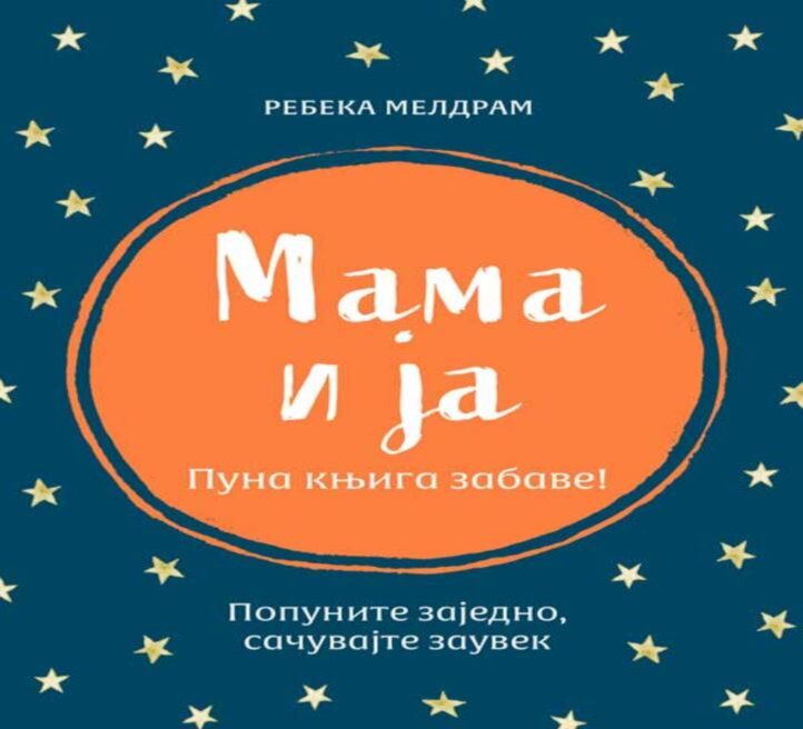 VULKAN Knjiga Mama i ja 25184