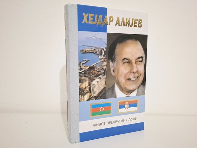 Život prekrasnih ljudi  - Hejdar Alijev