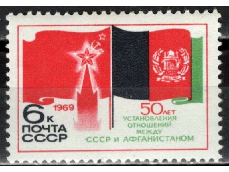 SSSR 1969