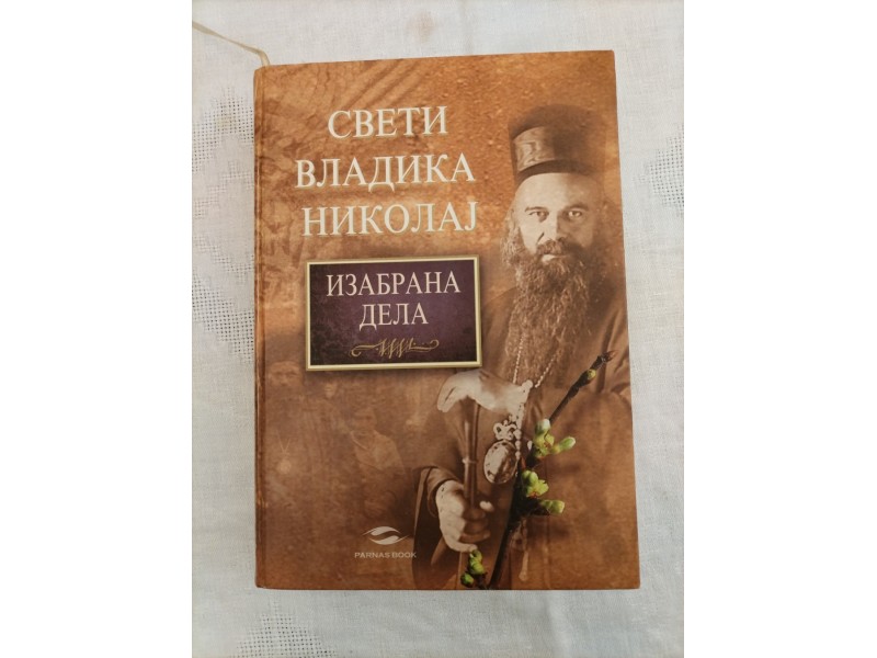 Sveti vladika Nikolaj-izabrana dela