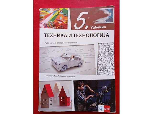 Tehnika i Teehnologija udzb. za 5r.+ CD- Logos
