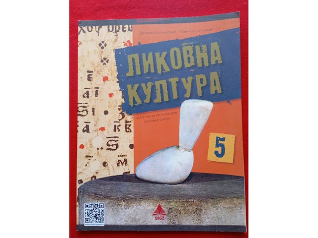 Likovna kultura udzbenik za 5r. - Bigz