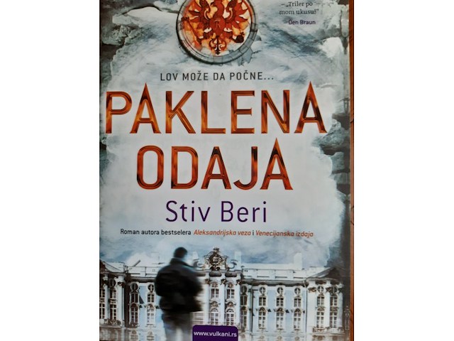 PAKLENA ODAJA - STIV BERI