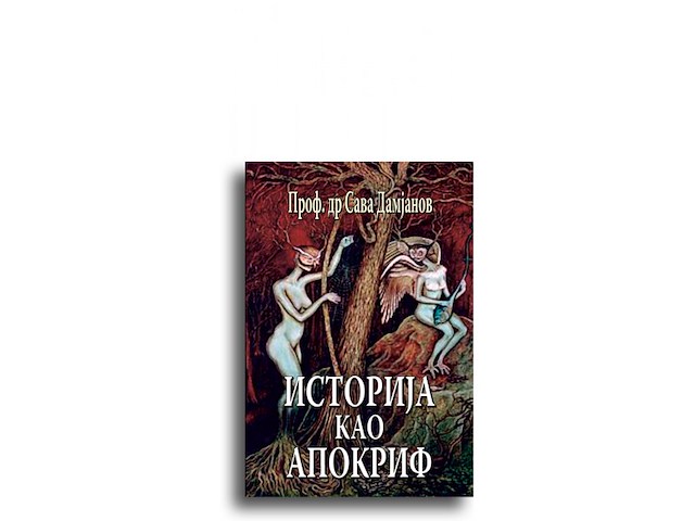 Sava Damjanov: ISTORIJA KAO APOKRIF