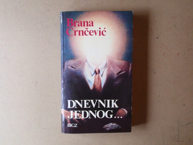 Brana Crnčević - DNEVNIK JEDNOG