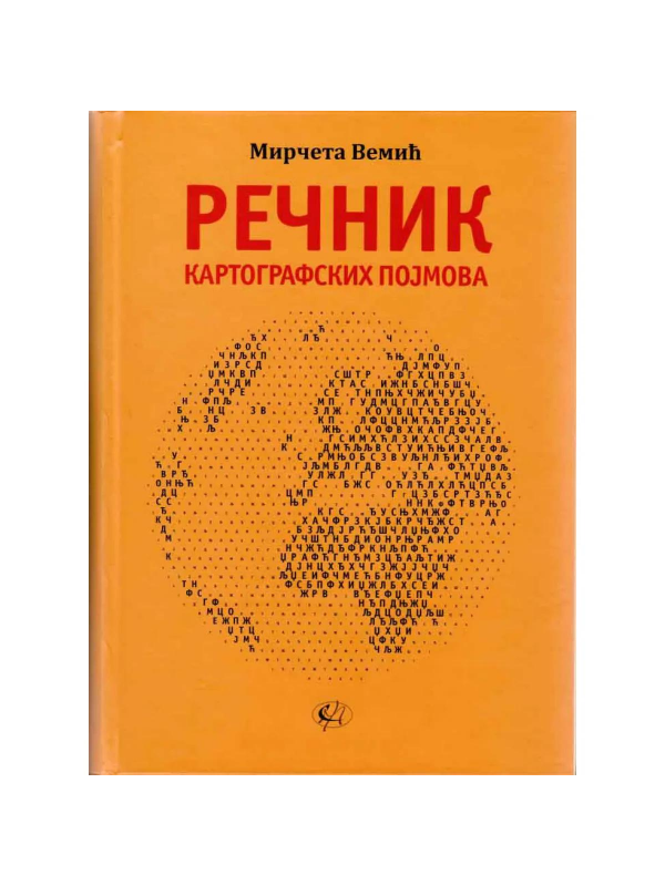 Rečnik kartografski pojmova
