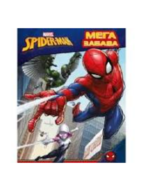 Spiderman Mega Zabava