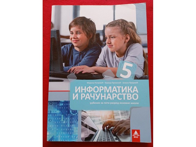 Informatika i Racunar. udzb. za 6r. - Bigz