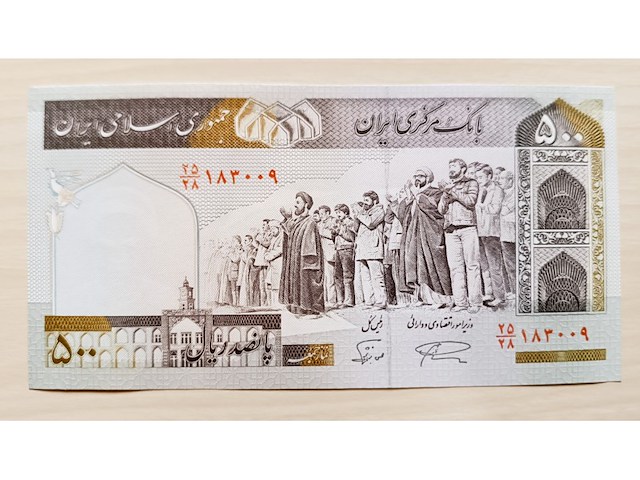 Iran 500 rials. Unc