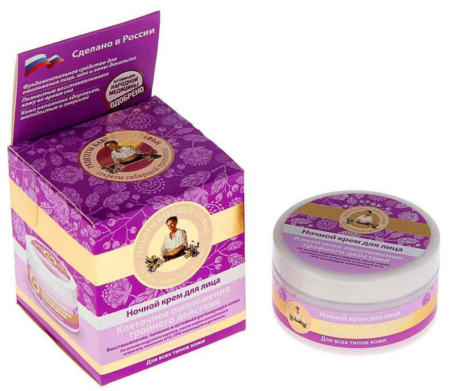Serija "Recepti bake Agafje" noćna krema za lice "aktivator mladosti" 100 ml