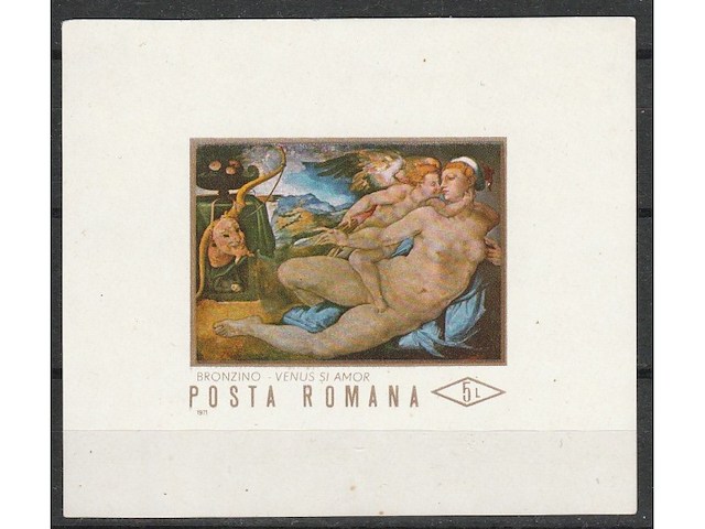 Romania,Rumunija - Venus and Cupid - 1971 - MNH
