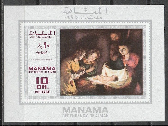 Manama-1969-G. Delle Notti-Adoration of the Child-MNH