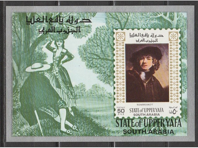 Upper Yafa - 1967 - Rembrandt - MNH