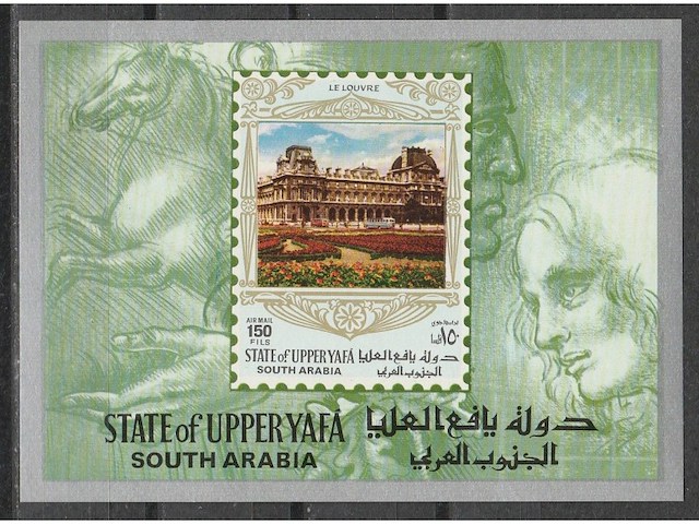 Upper Yafa - 1967 - Paintings from the Louvre - MNH