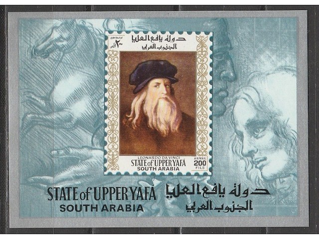 Upper Yafa - 1967 - Leonardo da Vinci - MNH