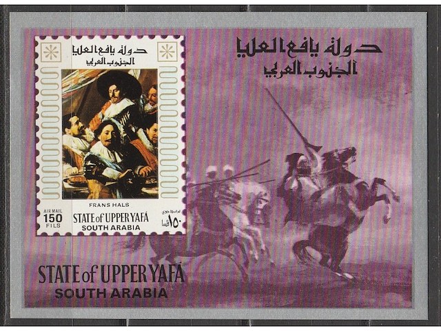 Upper Yafa - 1967 - Frans Hals - MNH