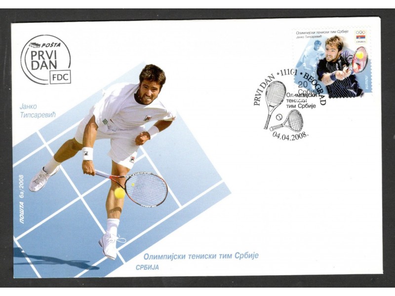 SRBIJA-FDC-TENIS-OLIMPIJSKI TIM - JANKO TIPSAREVI -2008