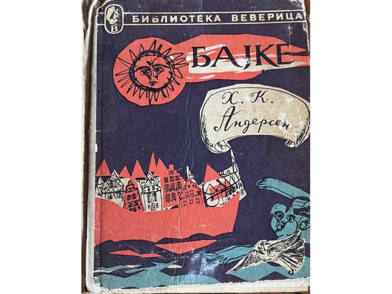 Bajke H.K. Andersen