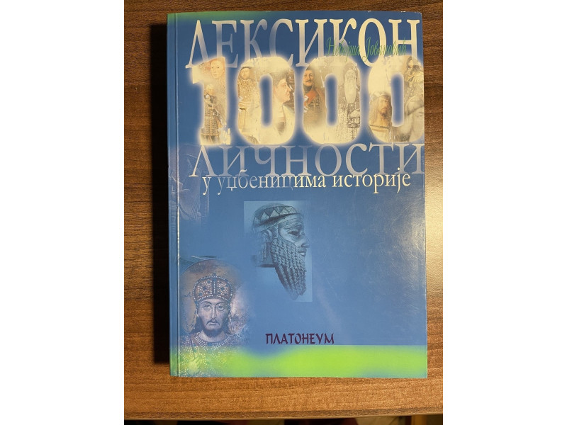 Leksikon 1000 ličnosti u udžbenicima istorije