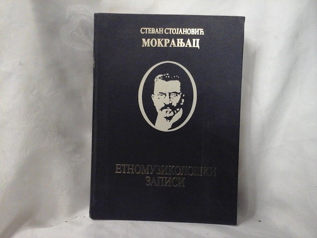 Etnomuzikološki zapisi Stevan St Mokranjac