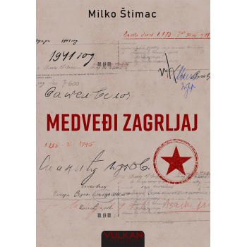 MEDVEĐI ZAGRLJAJ