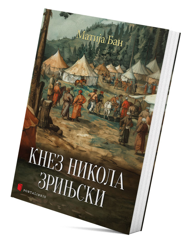 Кнез Никола Зрињски