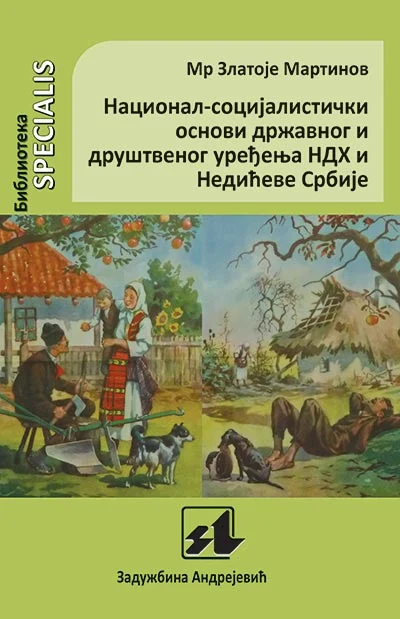 Национал-социјалистички основи државног и друштвеног уређења НДХ и Недићеве Србије