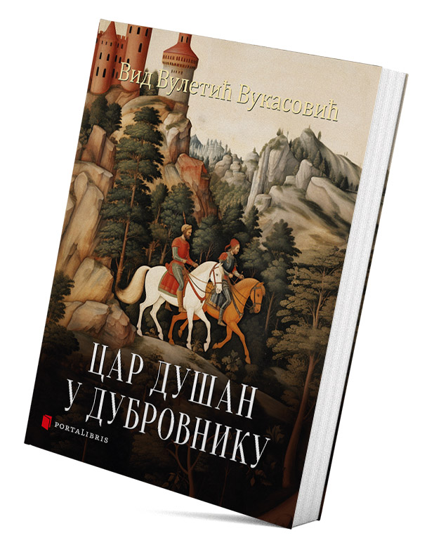 Цар Душан у Дубровнику