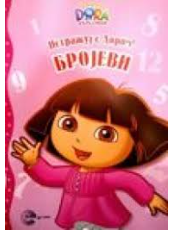 DORA-ISTRAZUJ SA DOROM-BROJEVI-EG