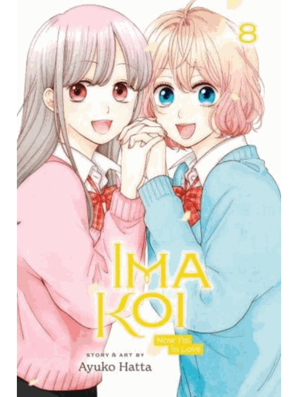 Ima Koi 8
