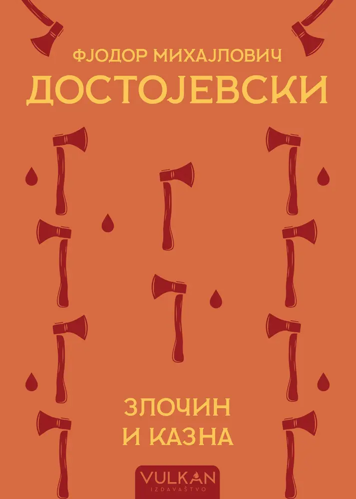 Zločin i kazna