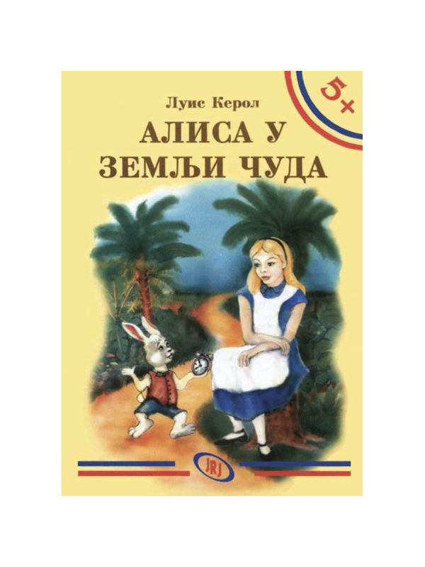 5+ Alisa u Zemlji čuda