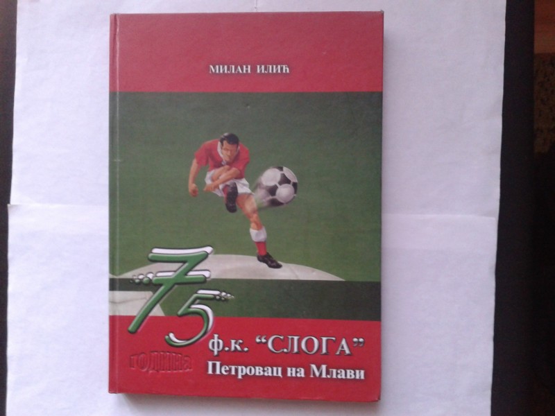 Monografija-75god-FK Sloga Petrovac na Mlavi-Milan Ilic