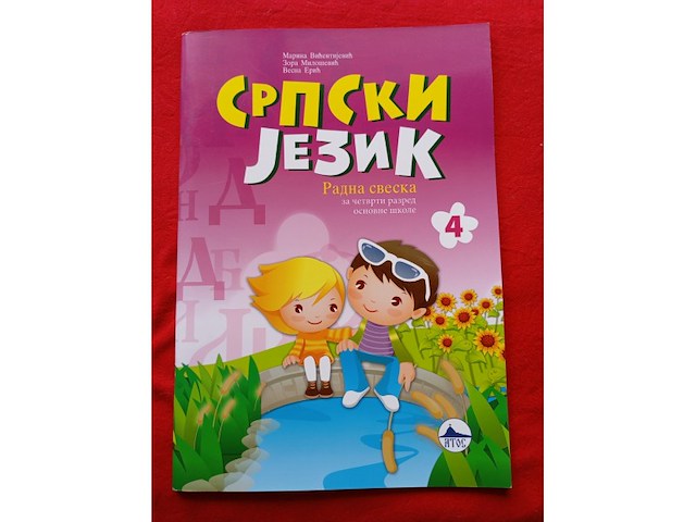 Srpski jezik za IVr. osn. sk. radna sv.
