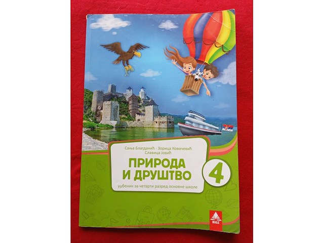 Priroda i Drustvo udzb. za IVr. osn. sk. - Bigz