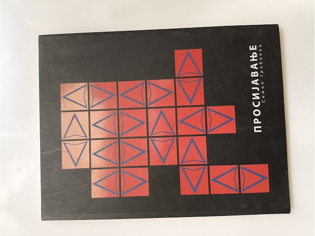 Prosijavanje, Simon Grabovac
