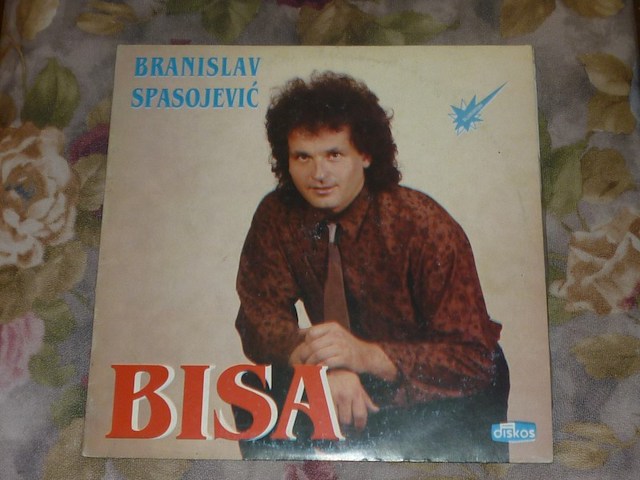 Branislav Spasojević Bisa