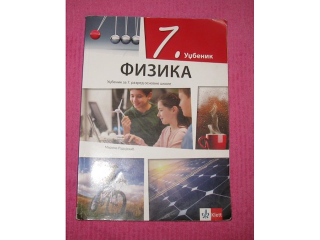 FIZIKA 7, KLETT. UDŽBENIK