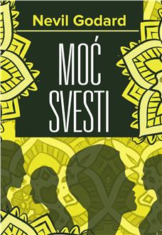 Moć svesti