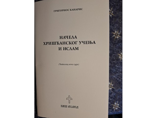 G. Kanaris - Načela...2024.