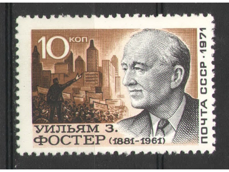 SSSR 1971