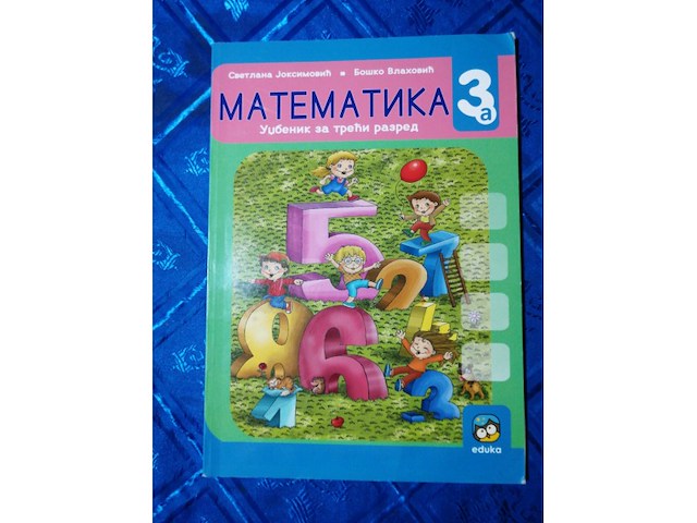 MATEMATIKA 3 UDŽBENIK ZA 3. RAZRED OŠ