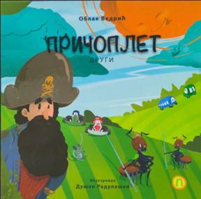 Pričoplet Drugi