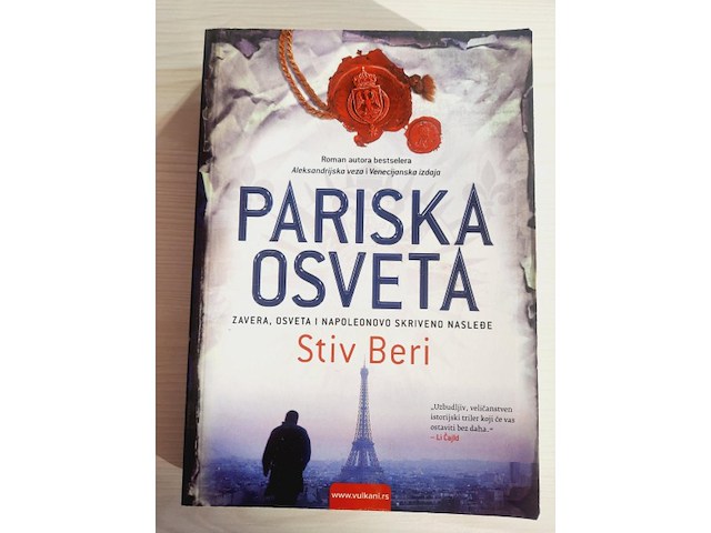 STIV BERI - PARISKA OSVETA