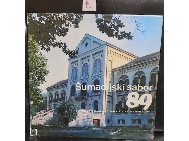 Šumadijski sabor 89 SSK