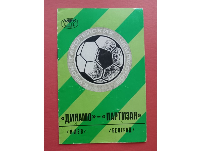 Program Dinamo Kijev-Partizan 15.9.1976