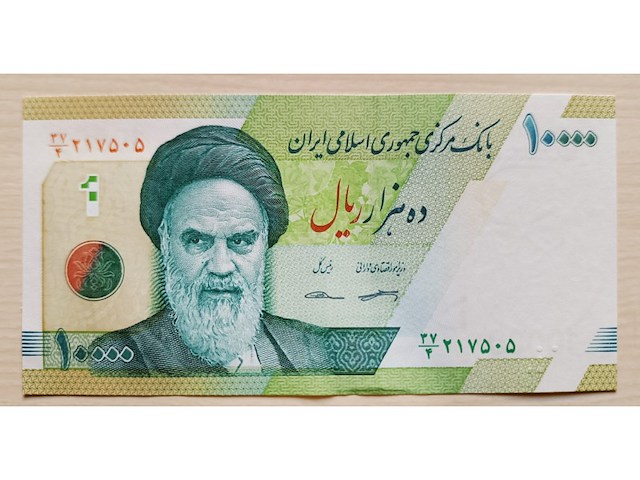 Iran 10.000 rials. Unc, 2018 godina