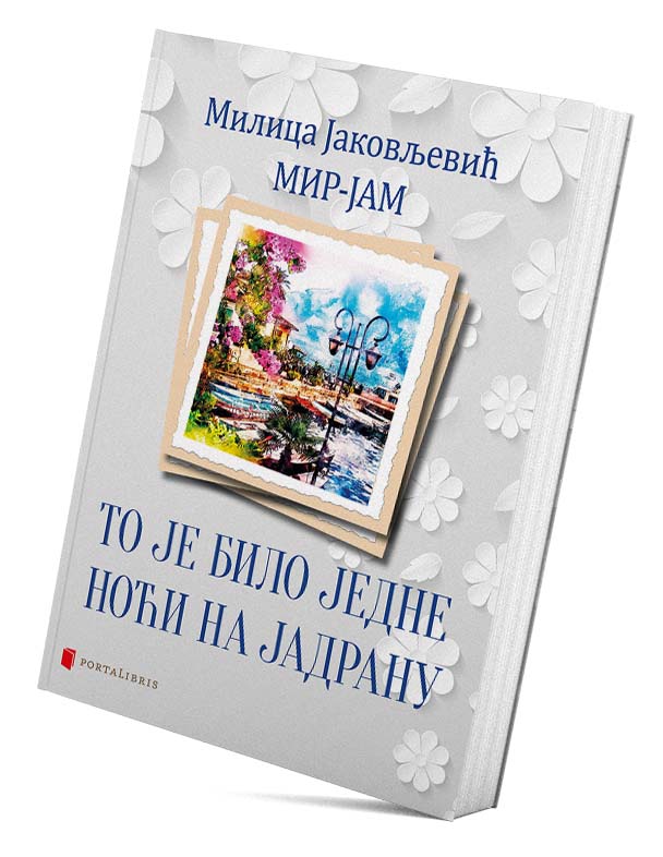 То је било једне ноћи на Јадрану